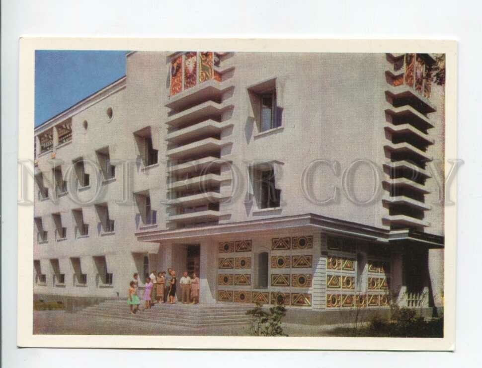 469995 USSR 1965 year Kyrgyzstan city of Frunze Academy of Sciences ...