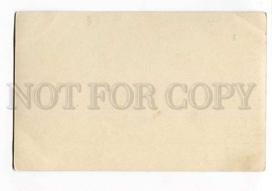 264137 NUDE Satyr FAUN Pan & GOOSE by SCHWARTZ vintage PC | Topics ...