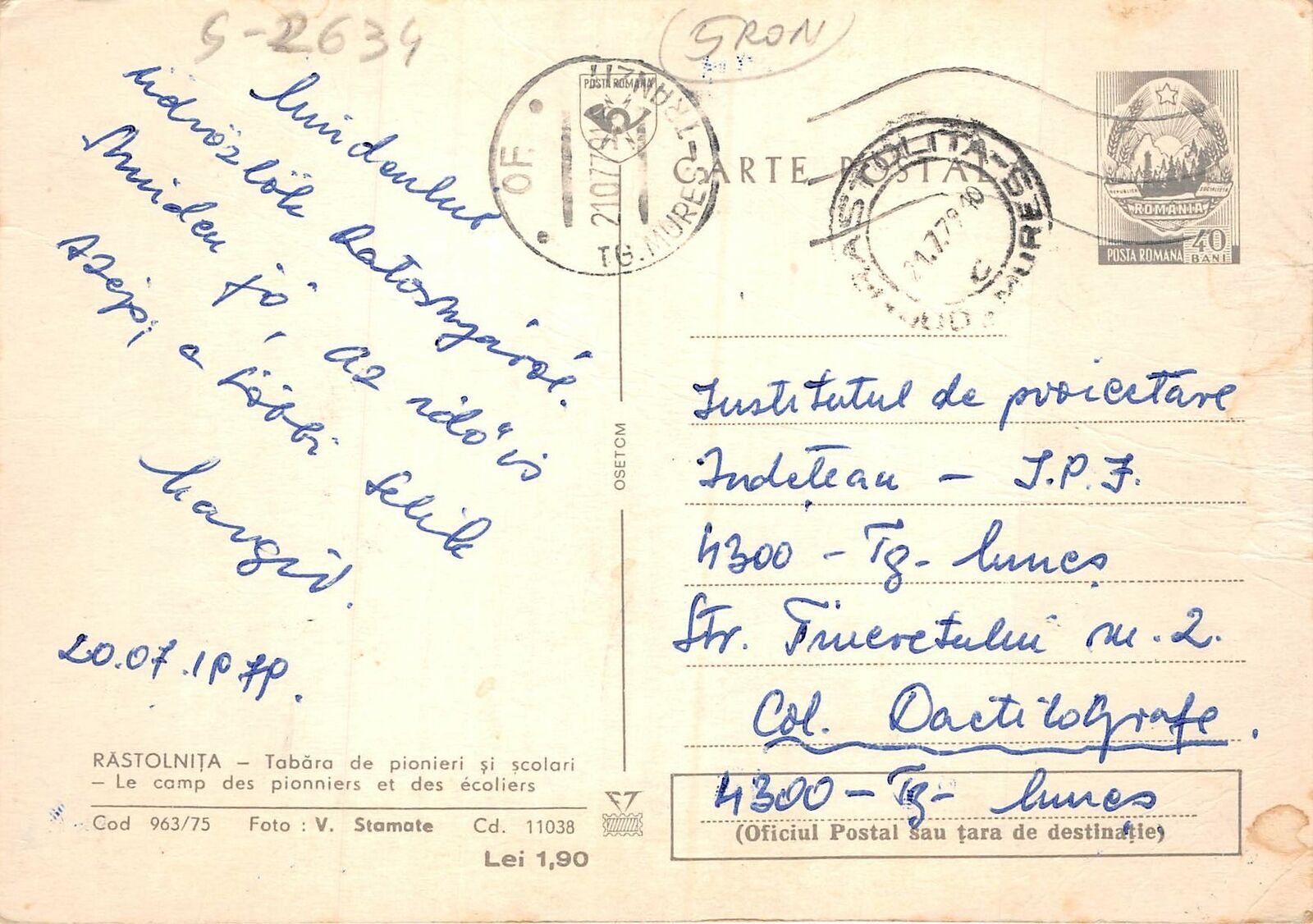Lot258 rastolnita mures tabara de pionieri pioneer communism camp ...