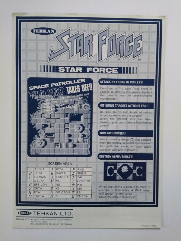 Star Force Arcade Flyer Tehkan Original Video Game Art Sheet Promo ...