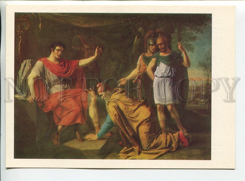455297 USSR 1983 painting Notbek Priam asks Achilles for the body his ...