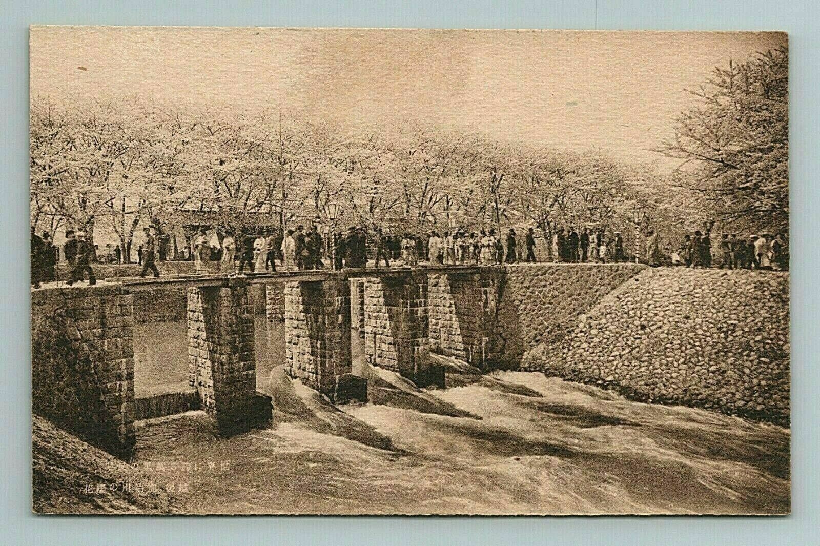 Stone Bridge Walkway River Japan Japanese Souvenir Card Postcard | Asia ...