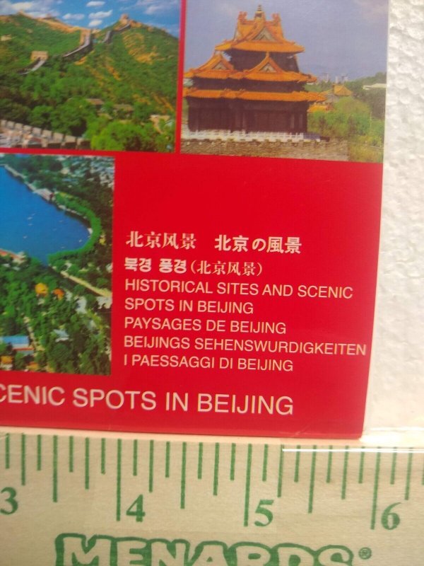 Postcard Album Historical Sites And Scenic Spots in Beijing, China ...