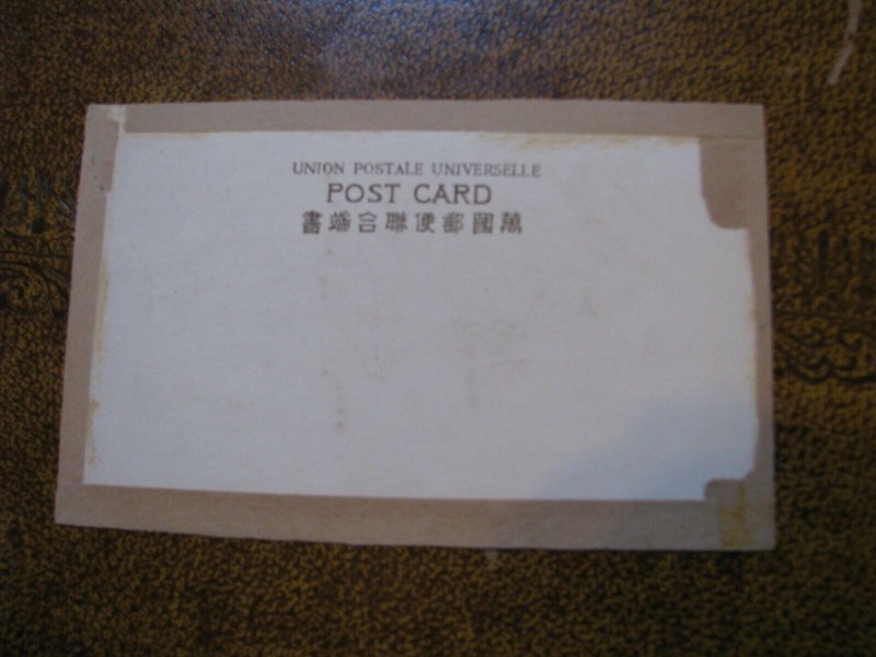 Vintage Japan Postcard Samurai Warrior Undivided Back - Read Descripton ...