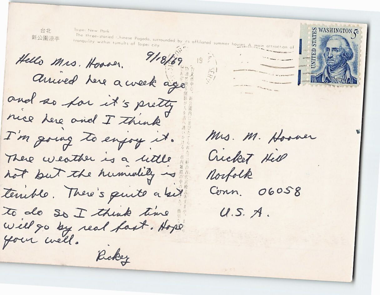 Postcard The three-storied Chinese Pagoda, Taipei New Park, Taipei ...