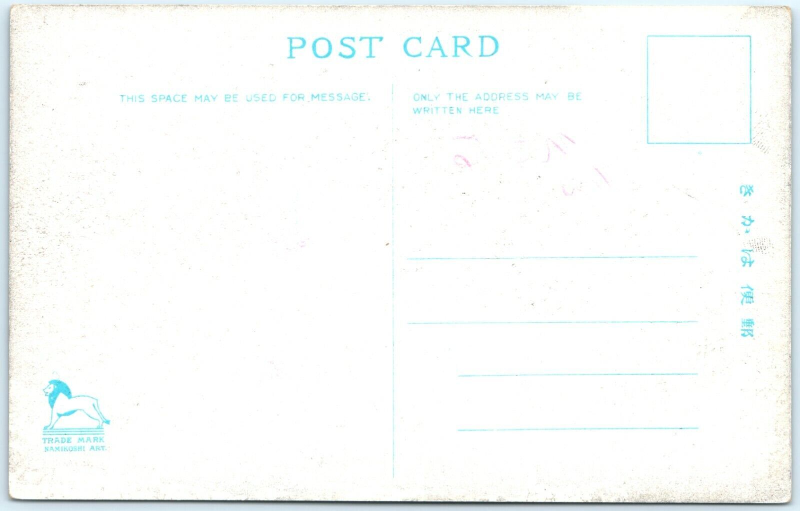 c1920s Nakayama Hichiri Japan Naka Bridge Shichiri Nakahashi Finest ...