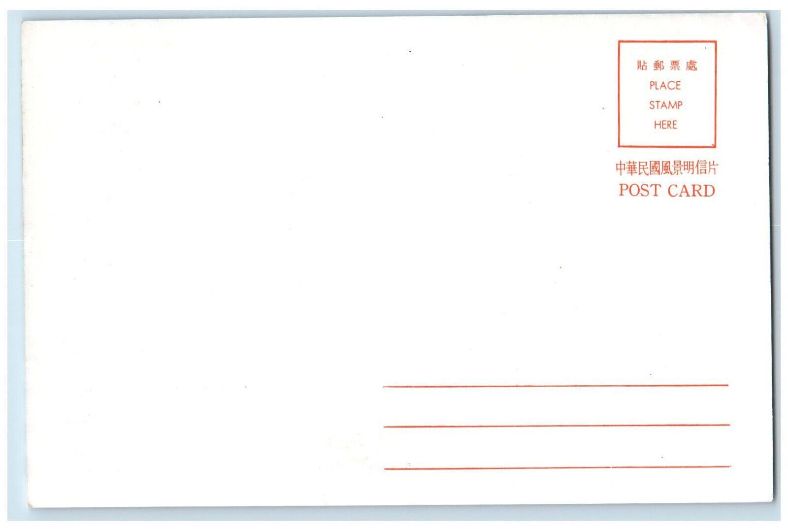 c1960's Entrance Arch of Tarogo Gorge Chinese Character Taiwan Antique ...