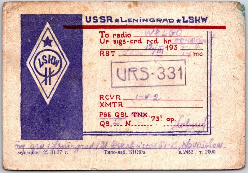 QSL Radio Card URS-331 W8LGO Amateur Radio Station Postcard | Europe ...
