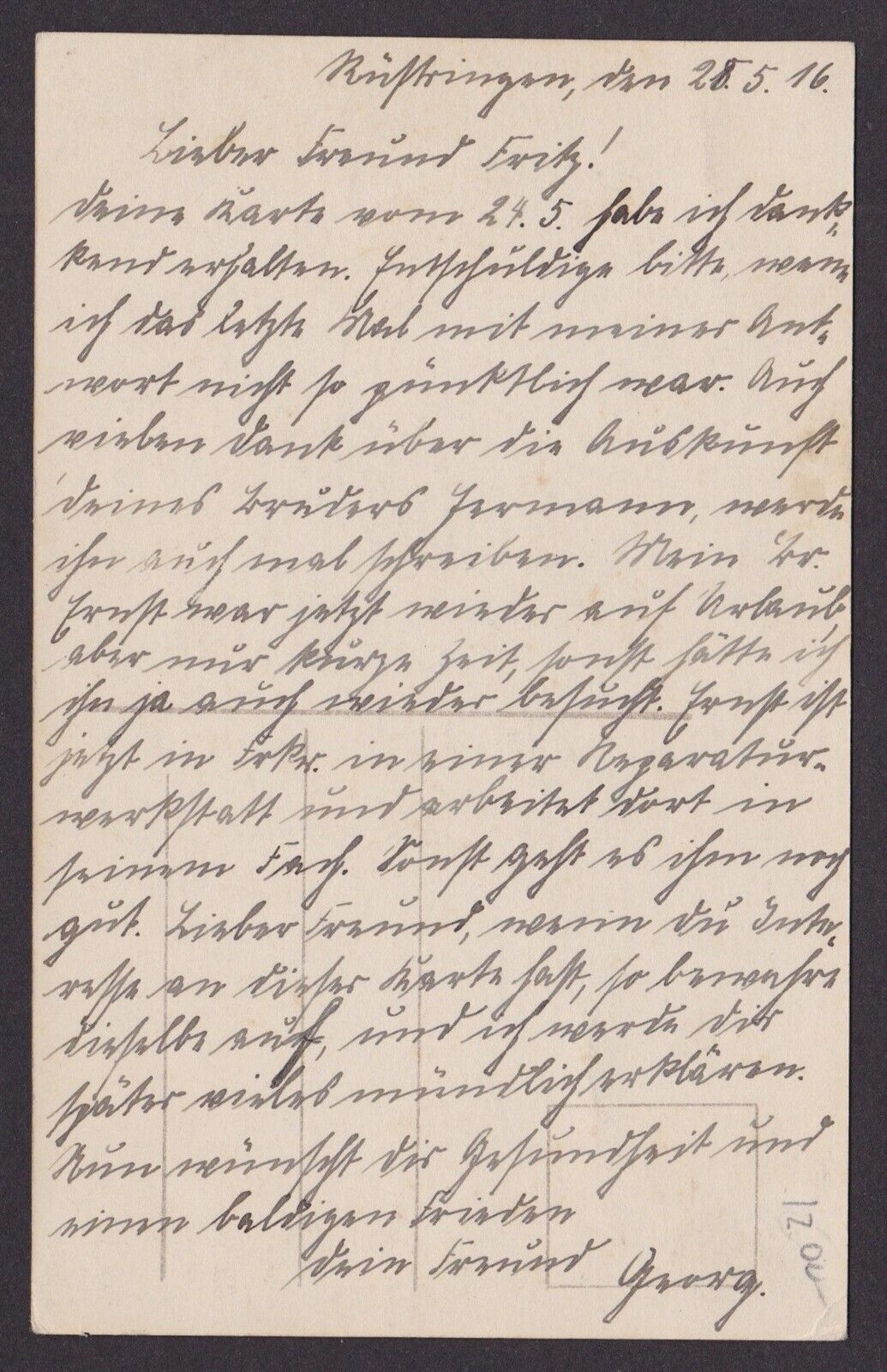 GERMANY 1916, Postcard, In the boiler room of a new ship, WWI, Used ...