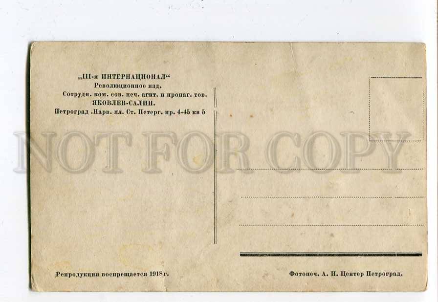 261269 Karl MARX German POLITICIAN philosopher Vintage Tsenter | Topics ...