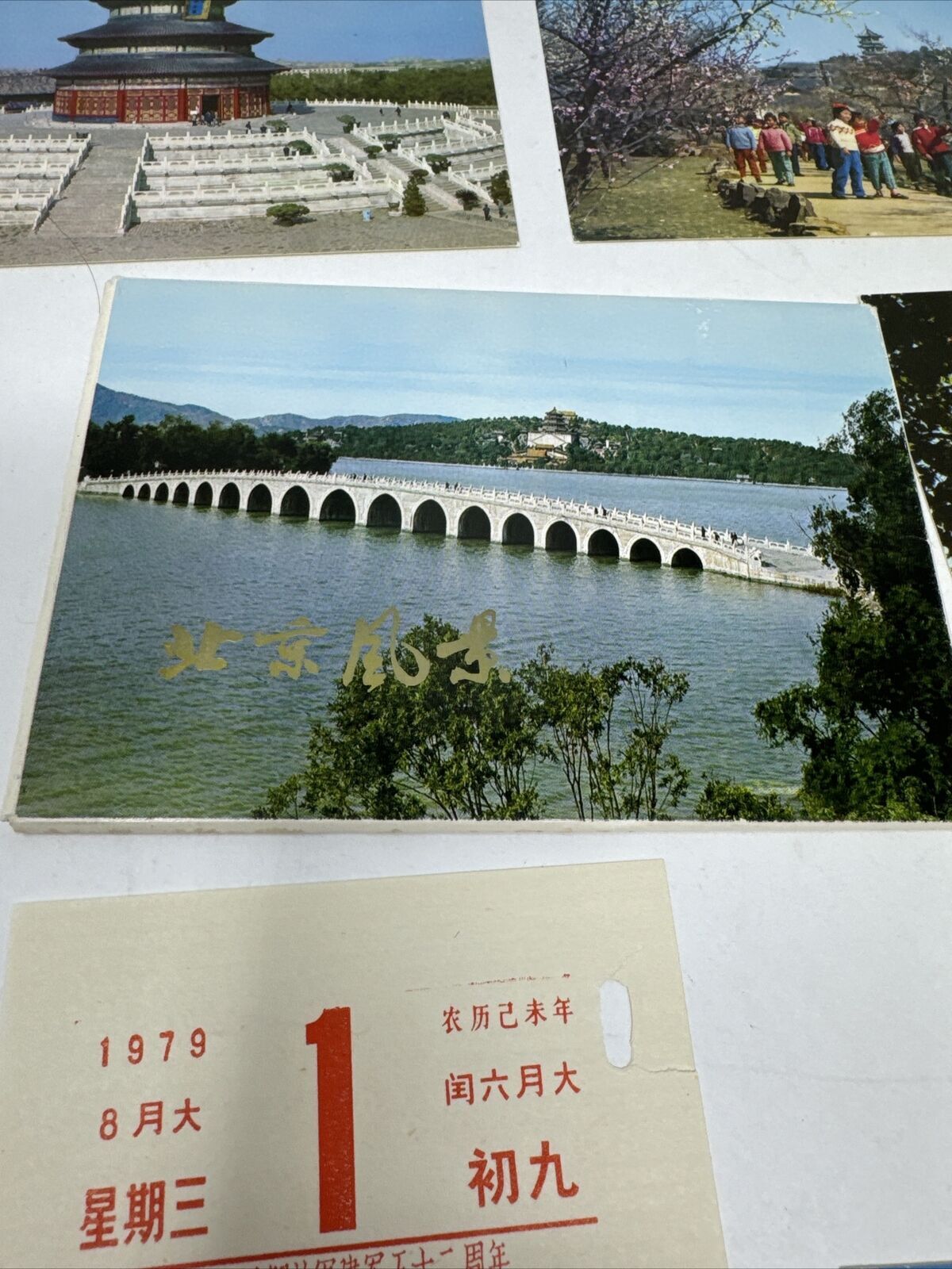 Vintage China Postcard Set of 8 Photos 1970's in Folder Peking | Asia ...