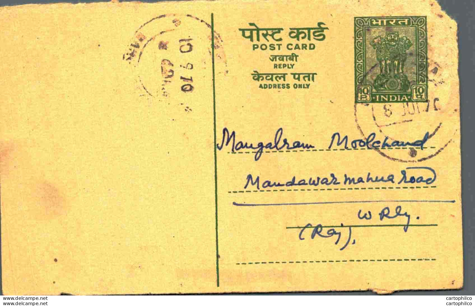 India Postal Stationery Ashoka 10 p | Asia & Middle East - India ...