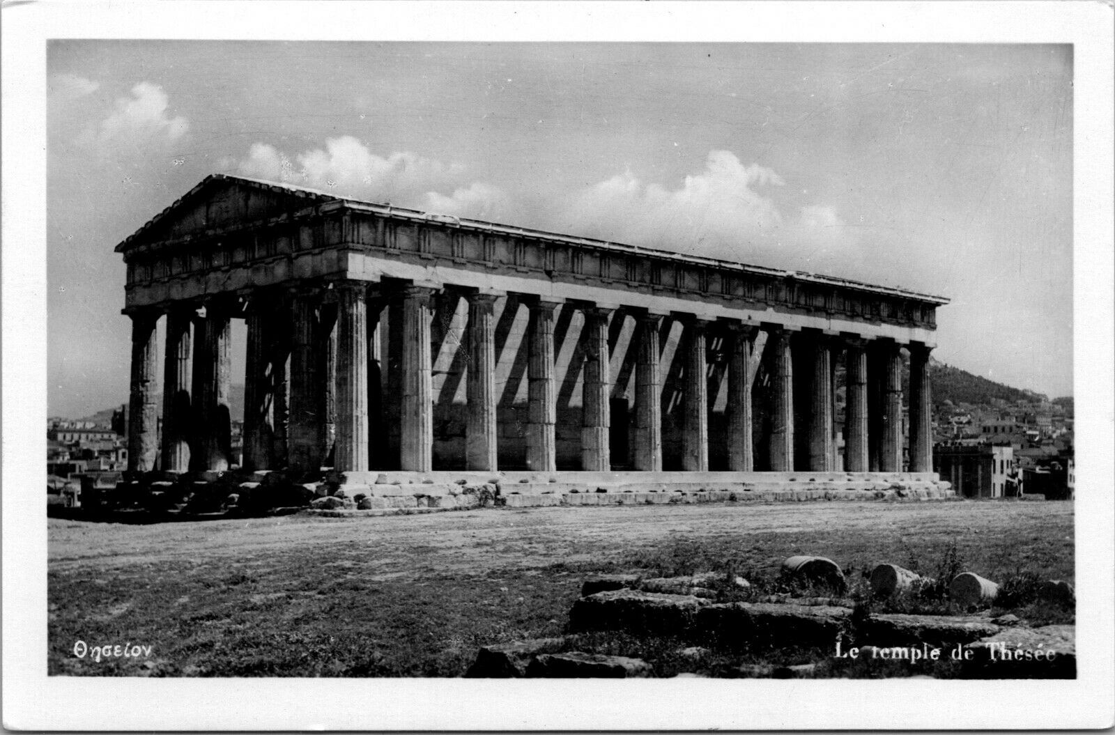 Vintage Temple of Hephaestus Theseion Theseus Greek Athens Greece RPPC ...