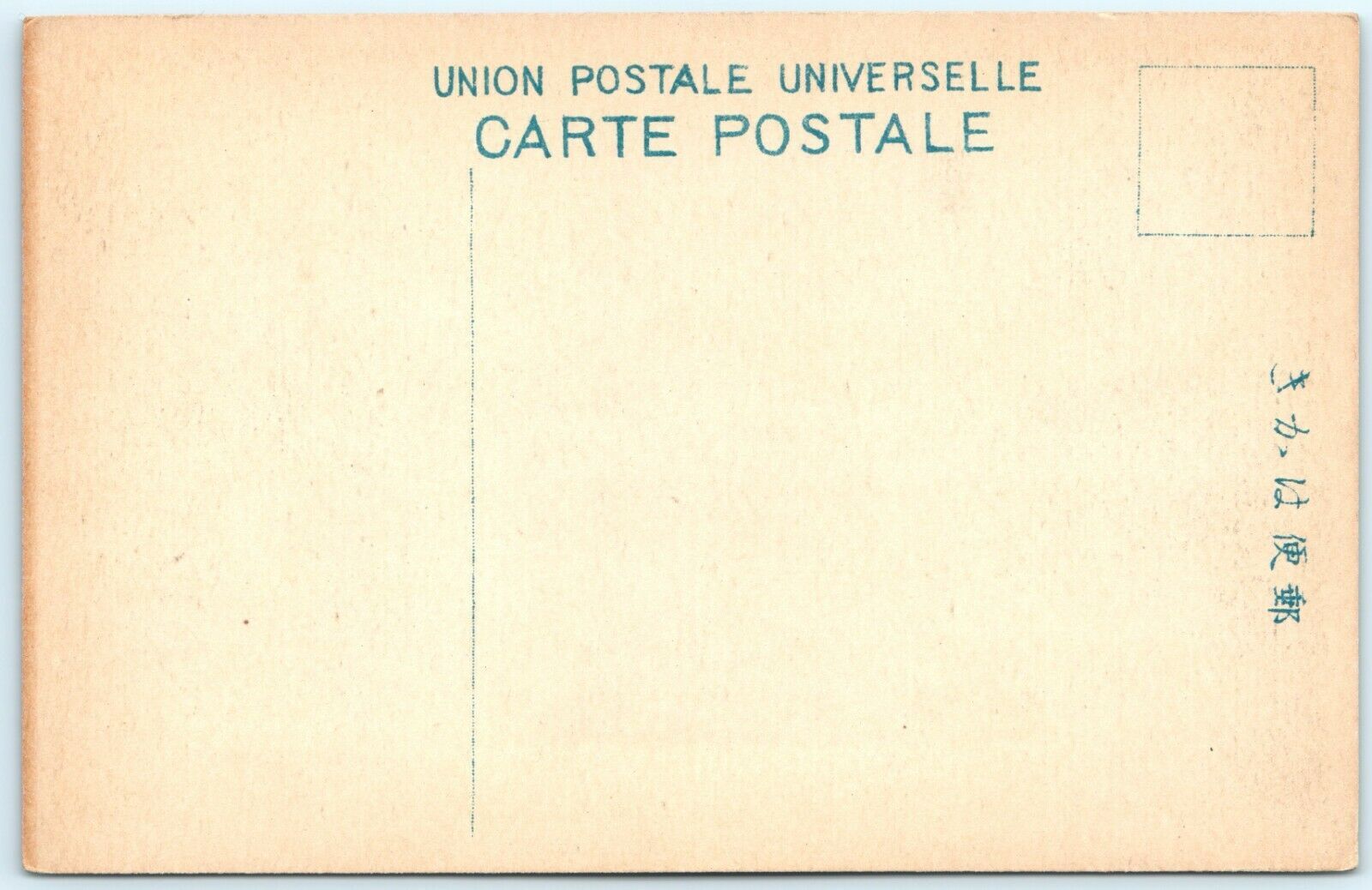 c1910s Nikko, Japan Keka Gate Sanwa Odera Daisen-in Temple Kamon ...