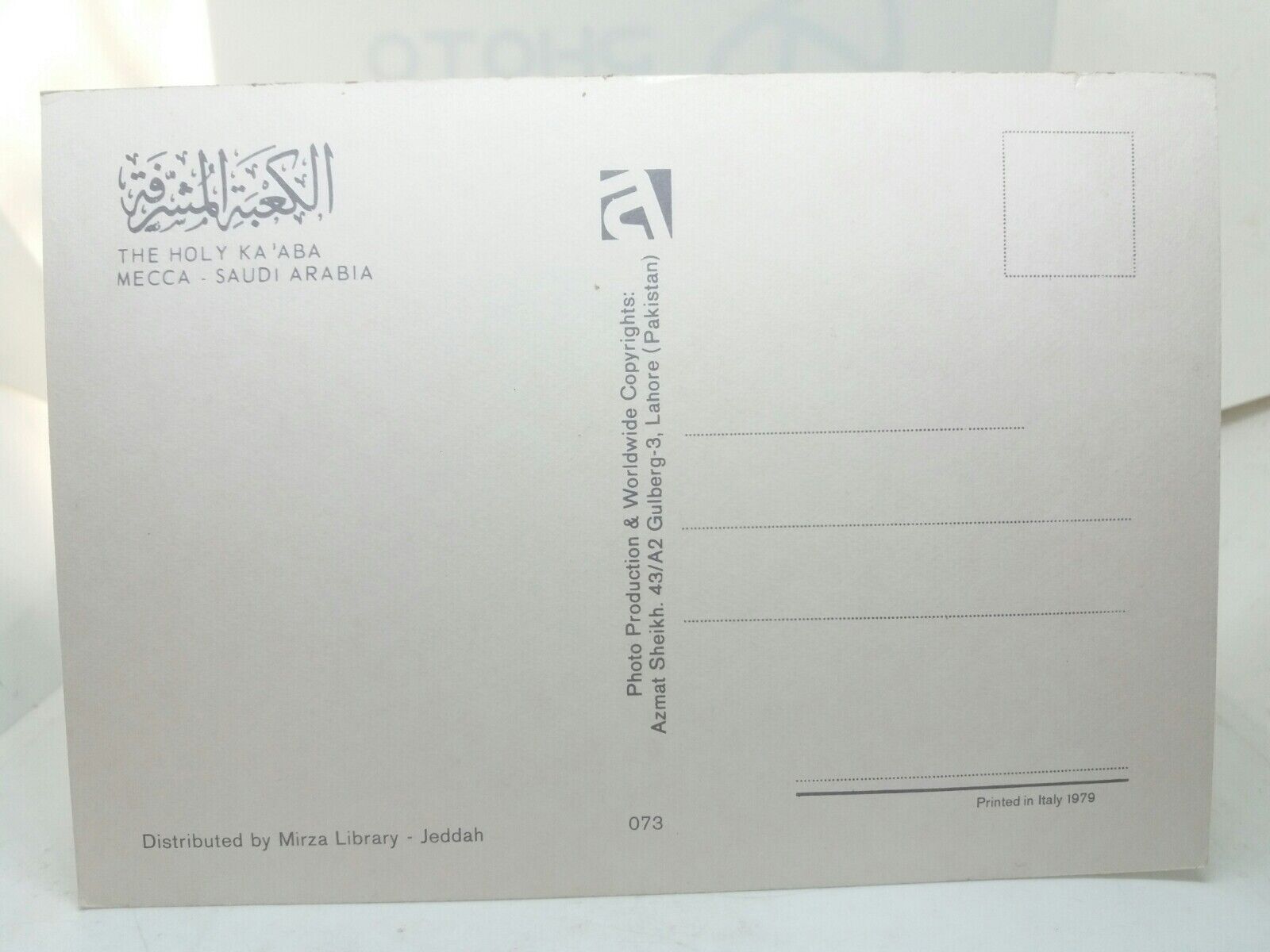 The Holy Ka'aba at Night Mecca Saudi Arabia,Vintage Postcard | Asia ...