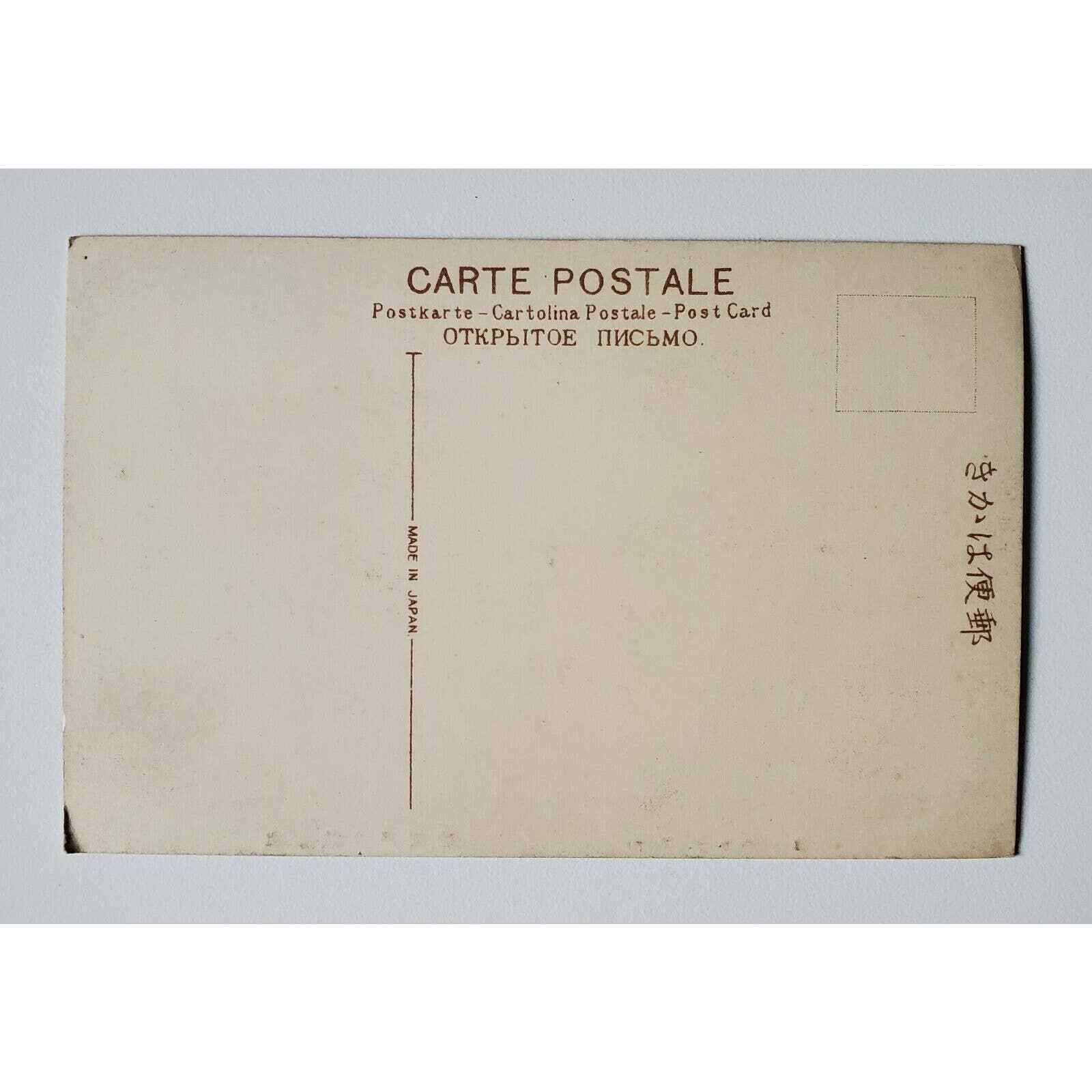 Kameido Temple Tokyo Japan Postcard Kimonos | Asia & Middle East ...