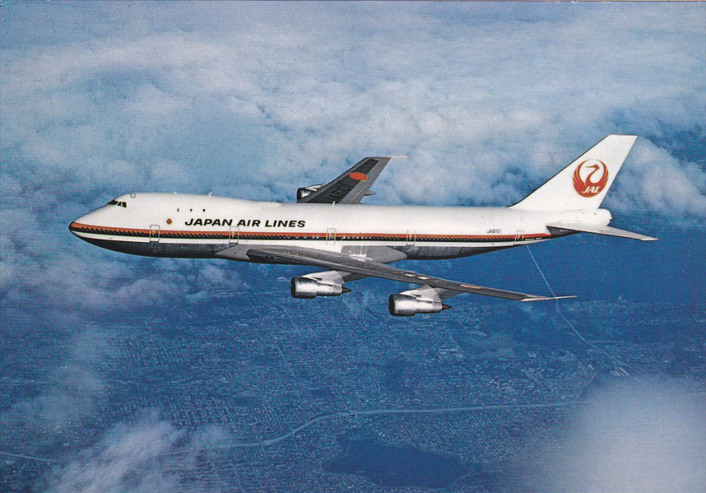 Japan Air Lines [JAL] Boeing 747 Jet Airplane , 60-70s / HipPostcard