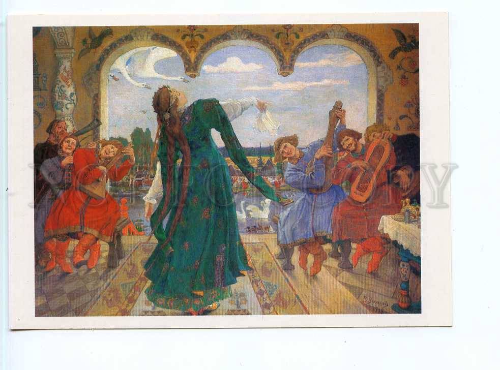 253243 RUSSIA Vasnetsov fairy tale Princess Frog musicians old postcard ...