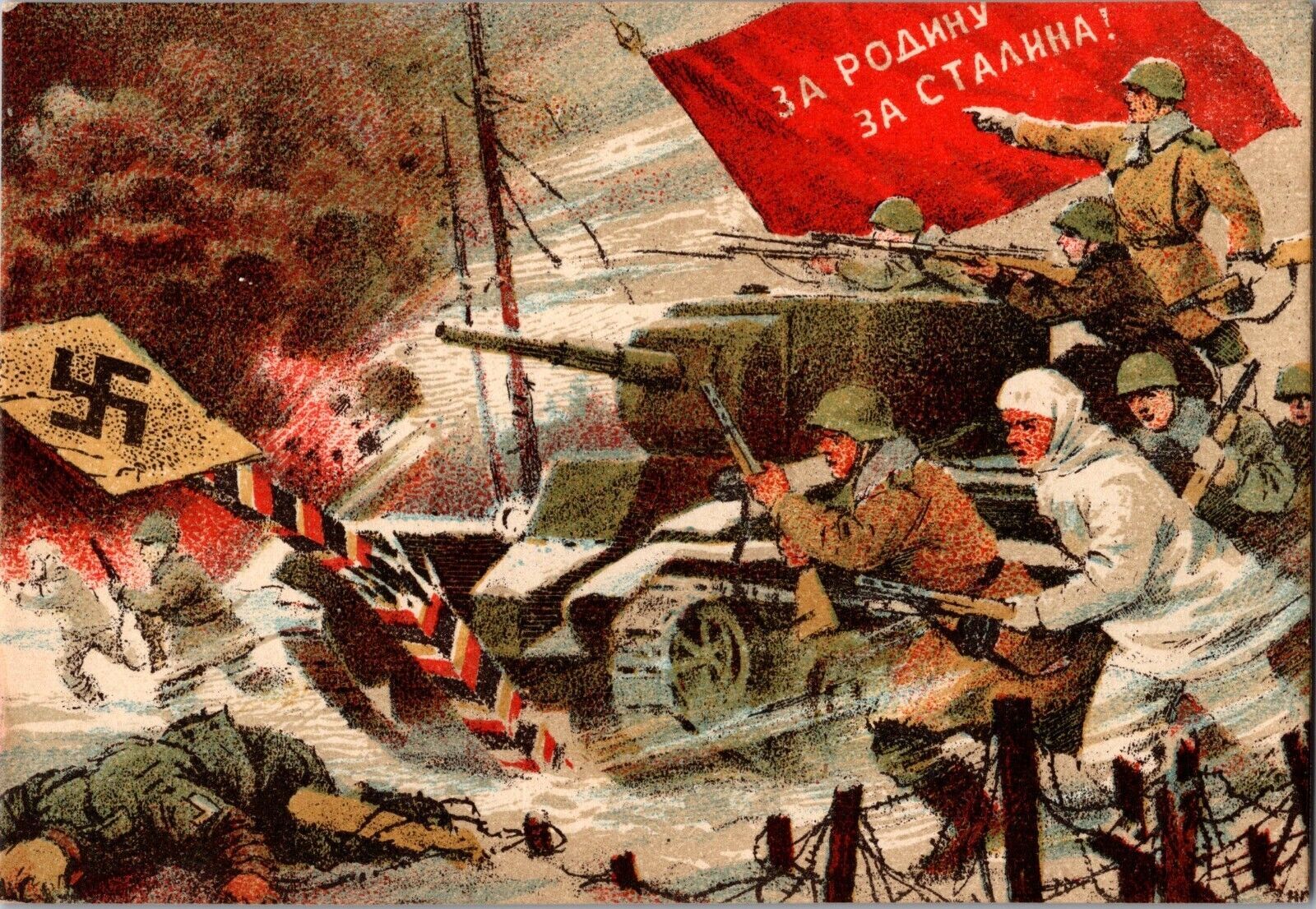 Mint Russia USSR Illustration Postcard Soviet Tank Soldiers Red Army ...