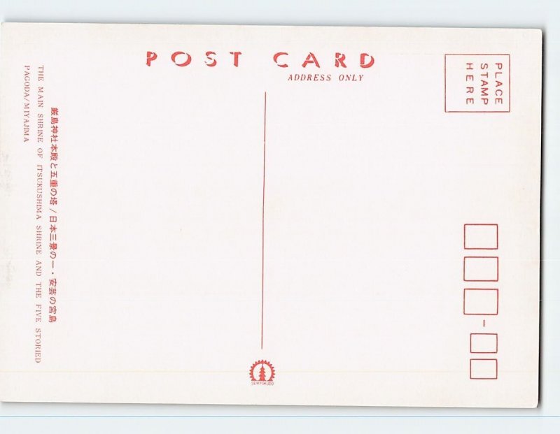 Postcard The Main Shrine of Itsukushima Shrine & the Five Storied Pgoda ...