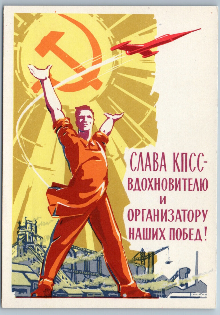 1961 GLORY OF CPSU Soviet Worker Man Plane Industrial RARE Soviet USSR ...