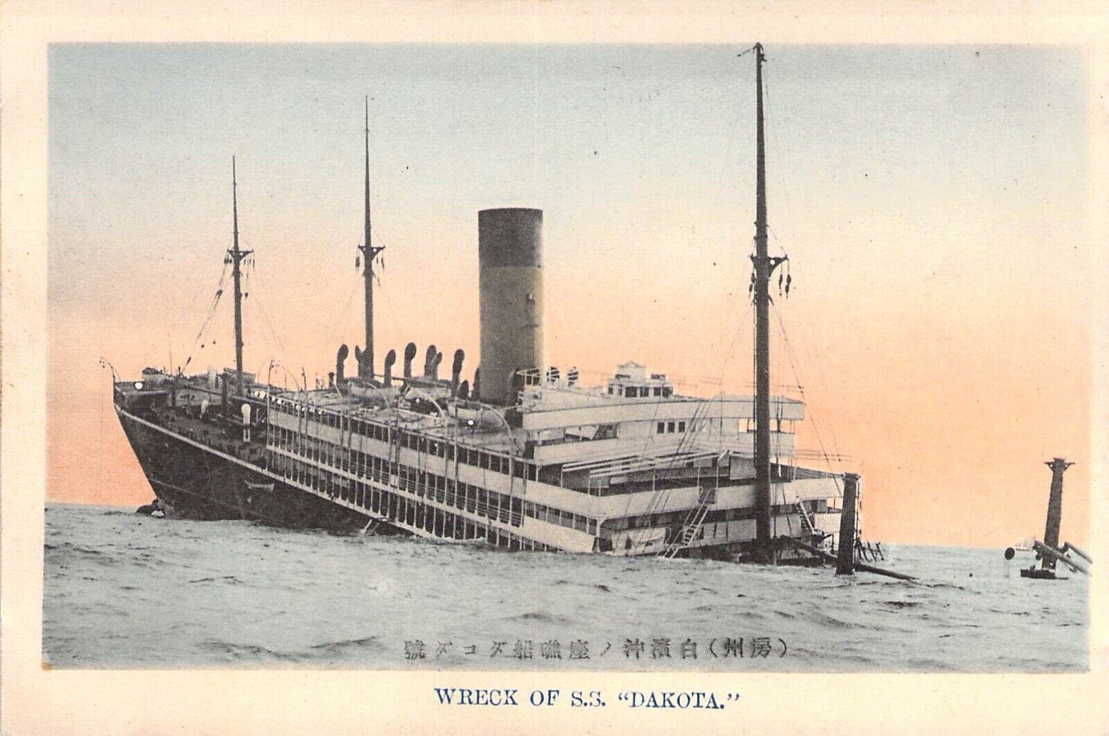 c.'07 Early Japanese Art , Wreck of SS "Dakota", Old Postcard | Asia ...
