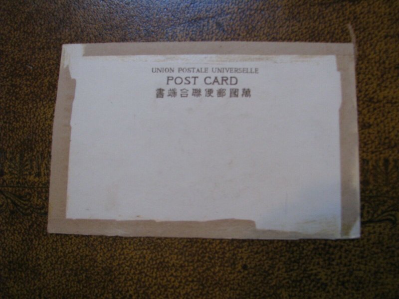 Vintage Japan Postcard Samurai Warrior Undivided Back - Read Descripton ...