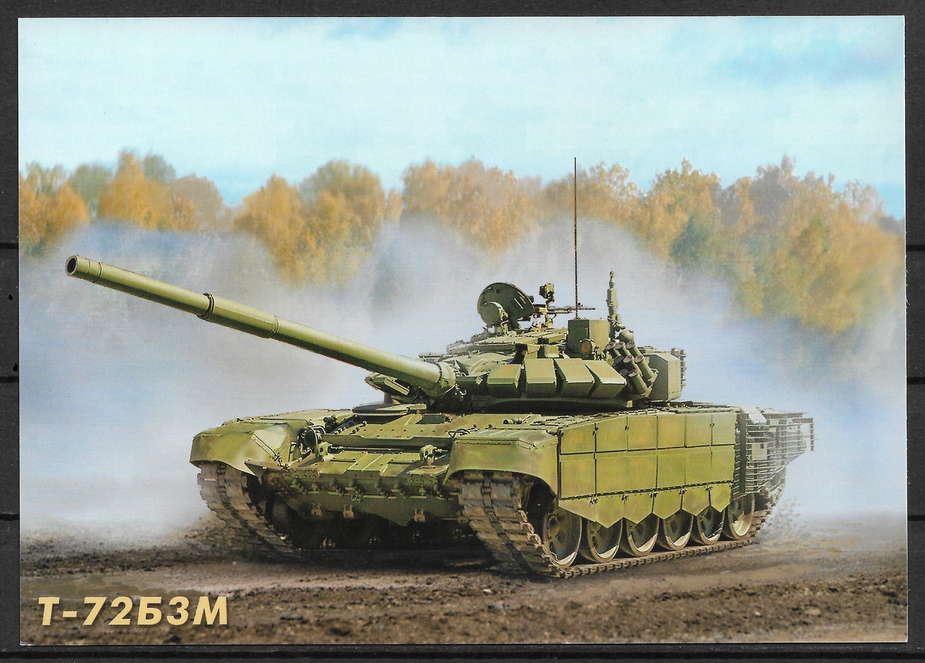 Russia 2021 Postcard, Tank T-72B3M, Russian Main Battle Tank of T-72 ...