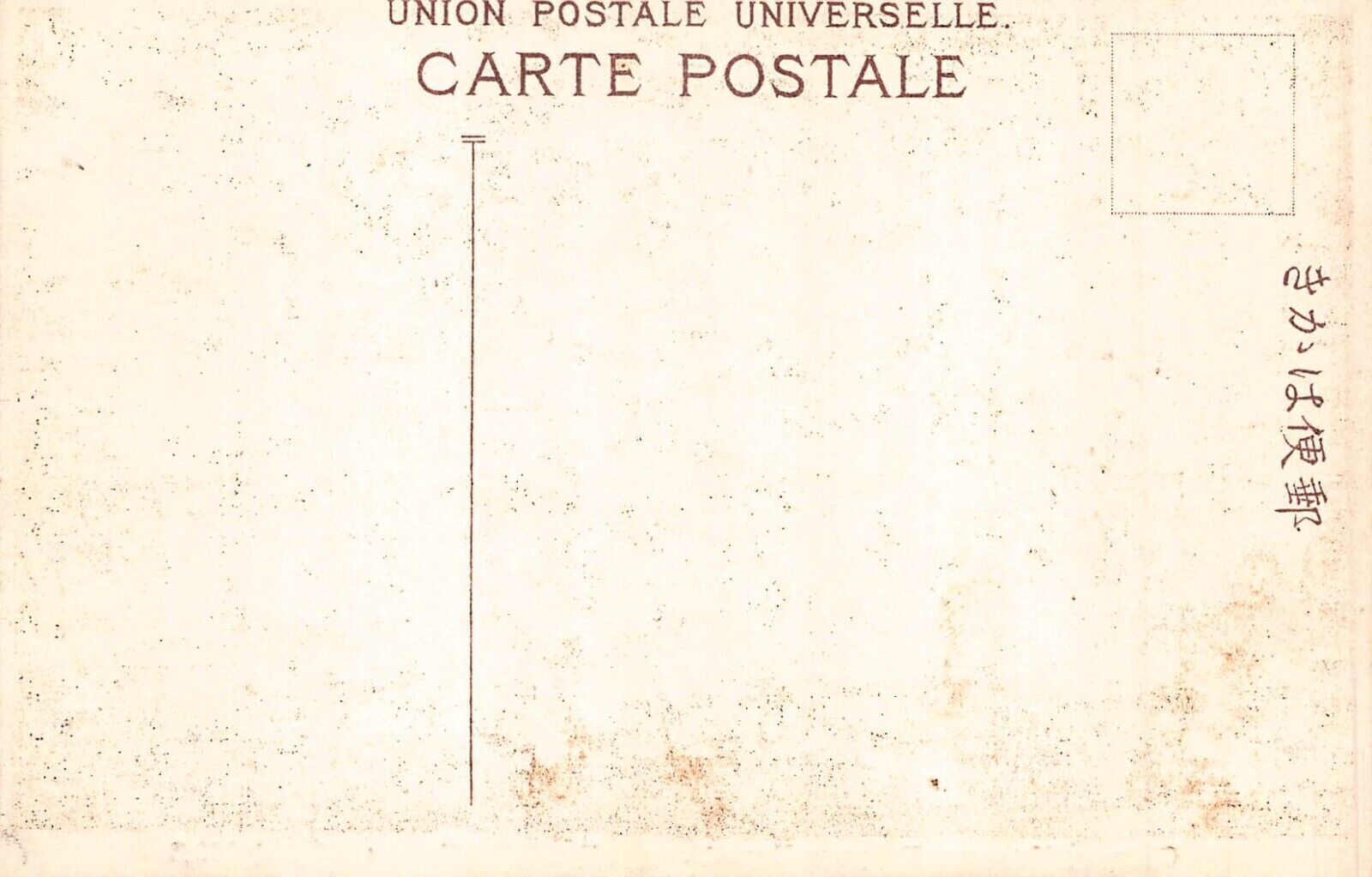 L269 Japan Cherry Blossom Tree Sakura Hot Spring Nagasaki Geishas ...