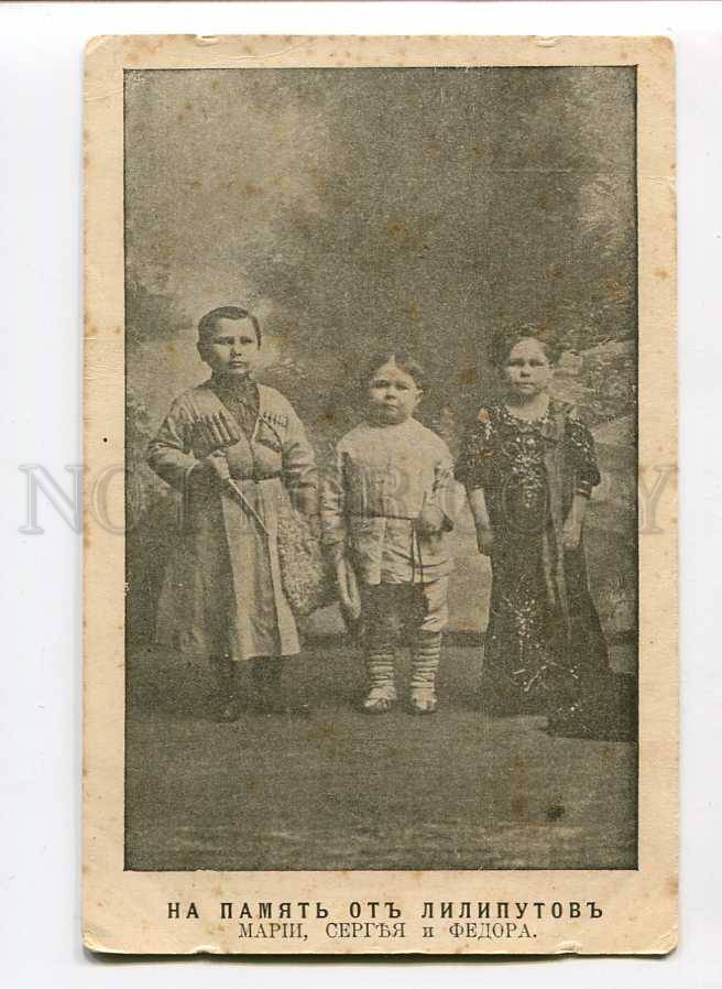 3076357 Russia CIRCUS Dwarf Liliputian MIDGETS vintage Photo PC ...