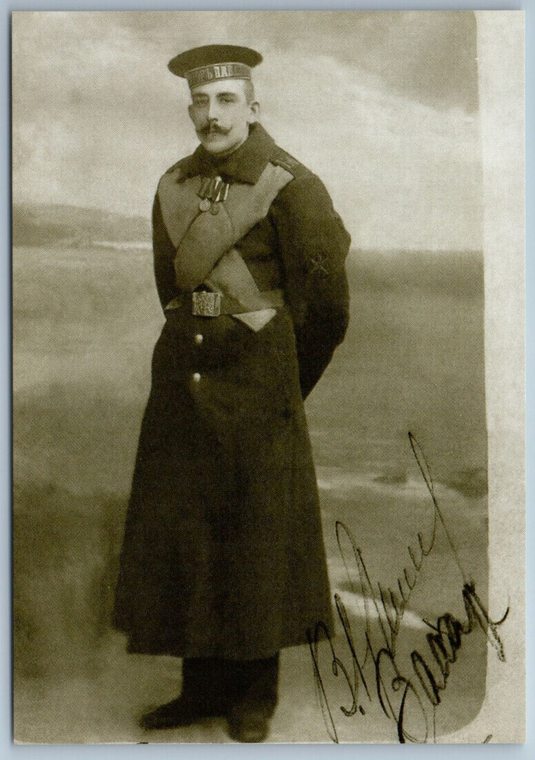 WWI Sailor of the battleship Emperor Paul I Navy Fleet Photo NEW ...