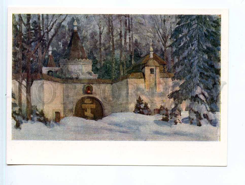 251893 RUSSIA Konstantin Yuon Glinka's opera Ivan Susanin old postcard ...
