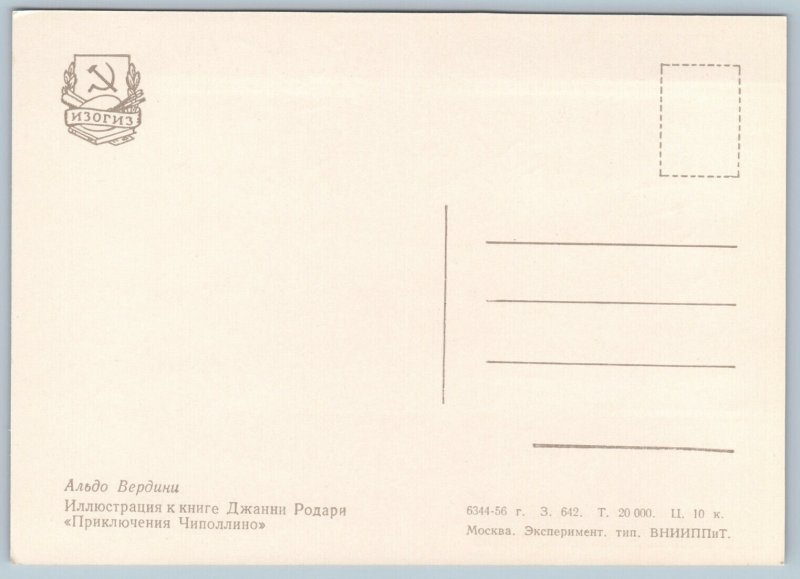 Adventures of Little Onion Cipollino Rodari Illustration Rare Soviet ...