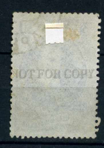 502844 USSR 1939 year Anniversary death Chernyshevsky stamp | Other ...