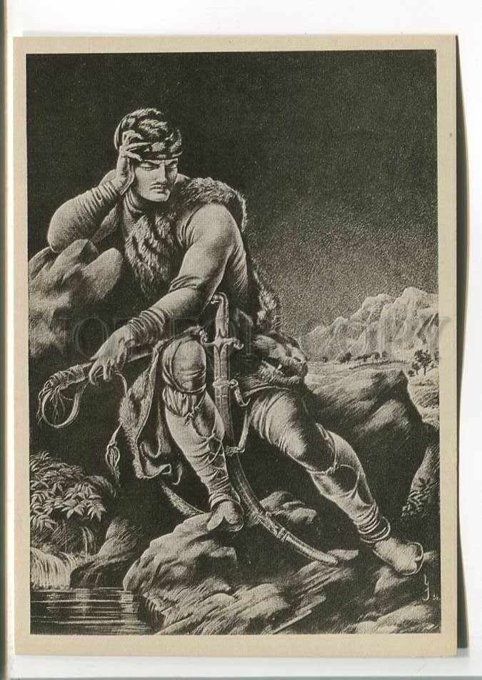 485813 1978 Georgia Kobuladze Shota Rustaveli poem Knight Panther Skin ...