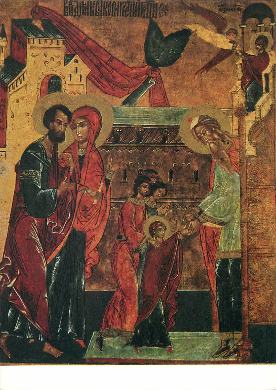 Postcard Religion painting statue icon sculpture Darstellung Mariae ...