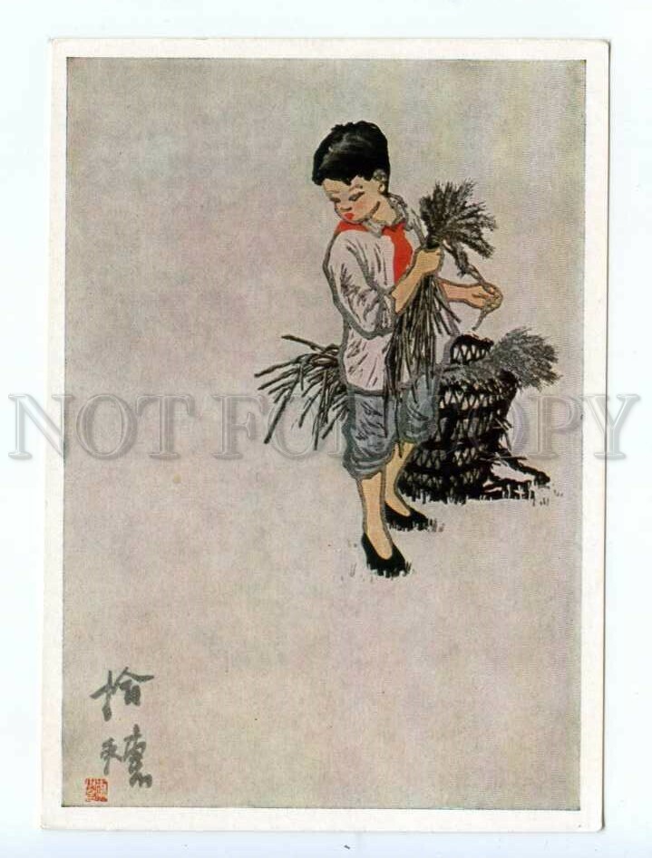 487400 USSR 1963 year China engraving Li Shao-yan picking rice ears ...