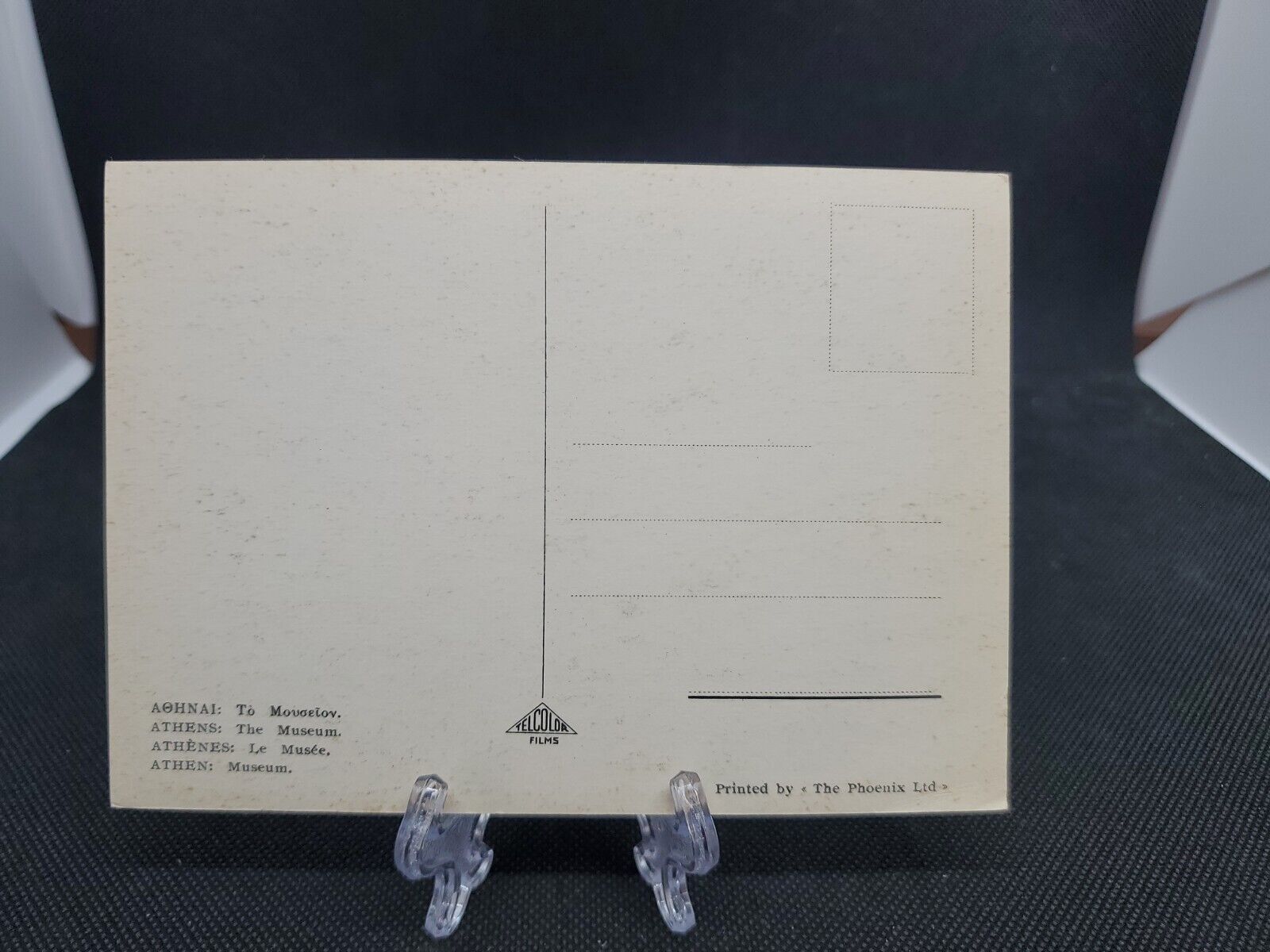 Vintage Postcard National Archeological Museum Athens Greece Unposted ...