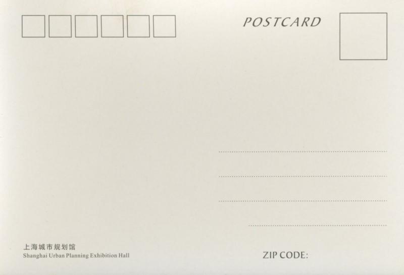 Shanghai China Urban Planning Exhibition Hall Postcard D15 | Asia ...