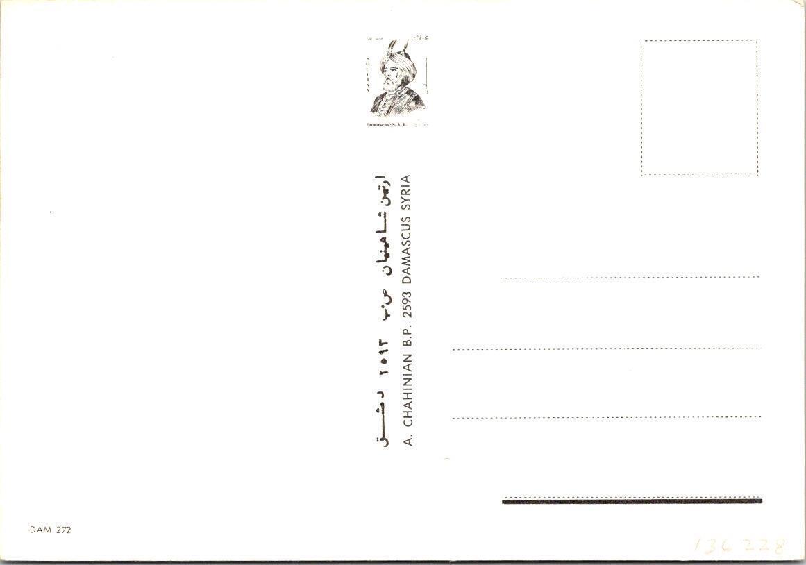 2~4X6 Vintage Postcards DAMASCUS, Syria STREET SCENE & PARK & COURTYARD ...