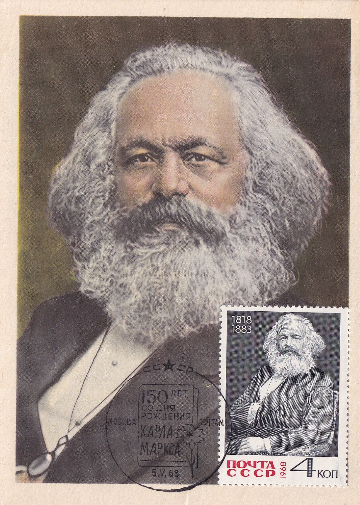 Karl Marx - Maxi card Russia vintage 1968 | Topics - Politics - People ...