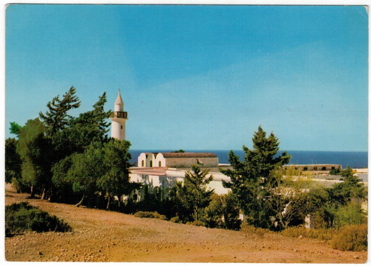 Libya 1966 Unused Postcard Ras al-Helal Village Mosque Cyrenaica ...