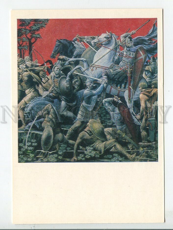 455461 USSR 1984 painting Museum Georgia Kobuladze Igor's battle with ...