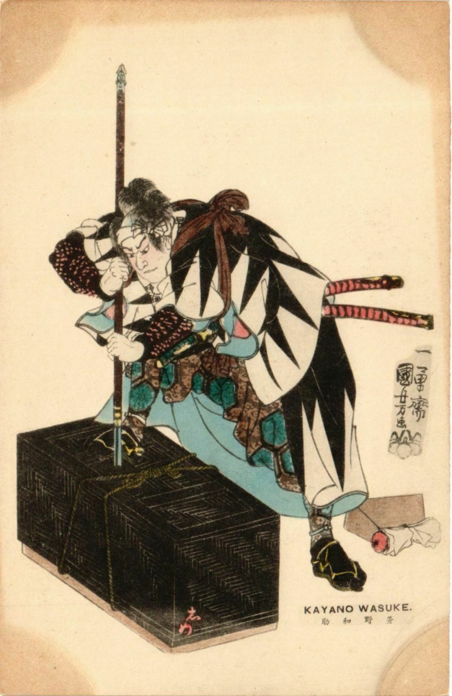 PC CPA traditional japanese art KAYANO WASUKE samurai fighter JAPAN ...