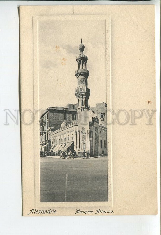460427 EGYPT Alexandria Attarine mosque Vintage embossed postcard ...