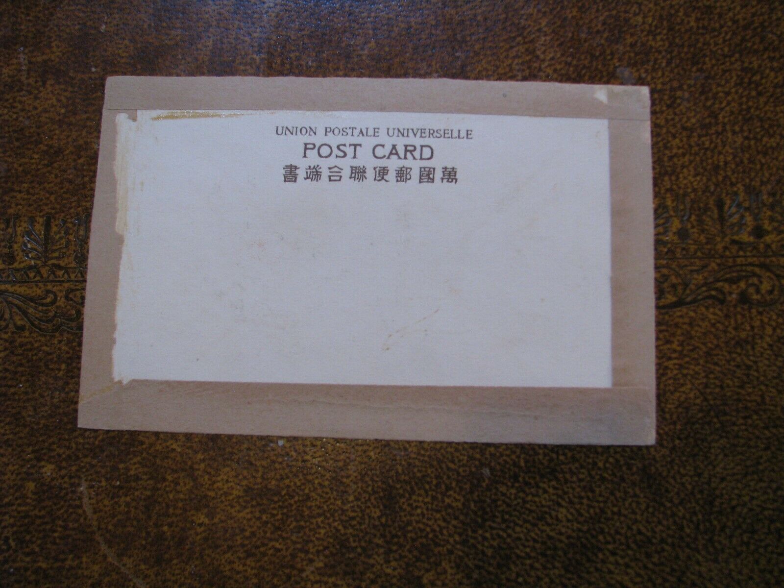 Vintage Japan Postcard Samurai Warrior Undivided Back - Read Descripton ...