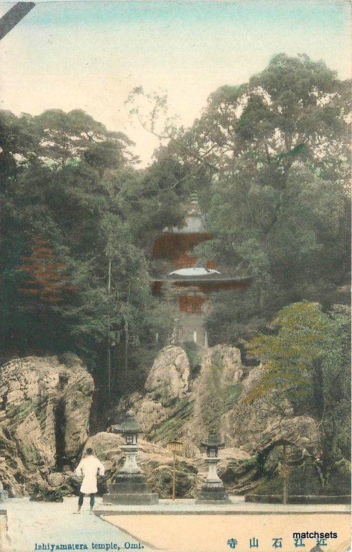 C-1910 Japan Ishiyamatera Temple Omi hand Colored postcard 10759 | Asia ...