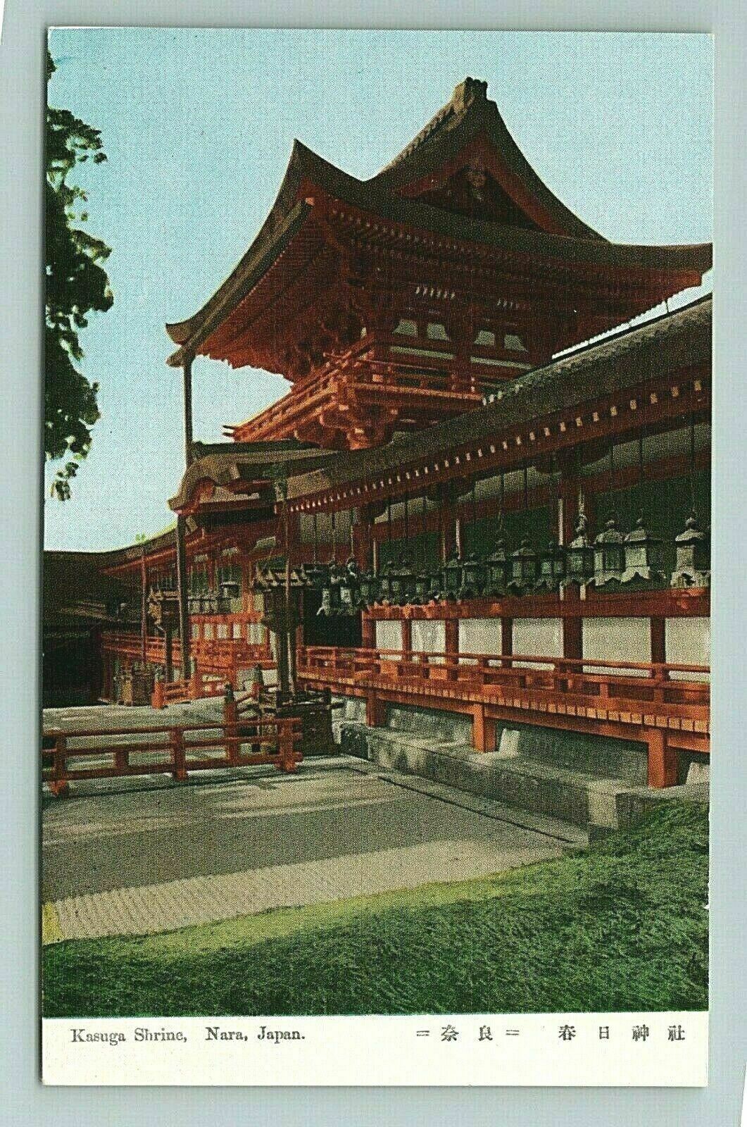 Kasuga Shrine Nara Japan Japanese Postcard | Asia & Middle East - Japan ...