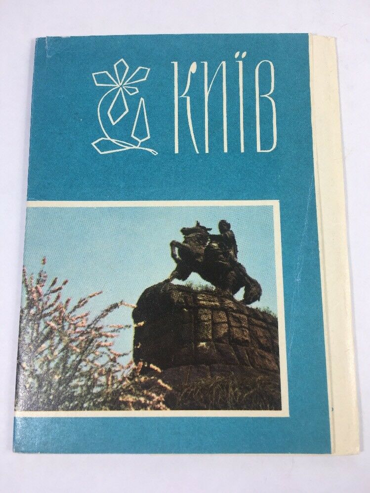 1967 Kiev Knib Ukraine - Capital of Ukranian SSR - Vintage Set of 6 ...