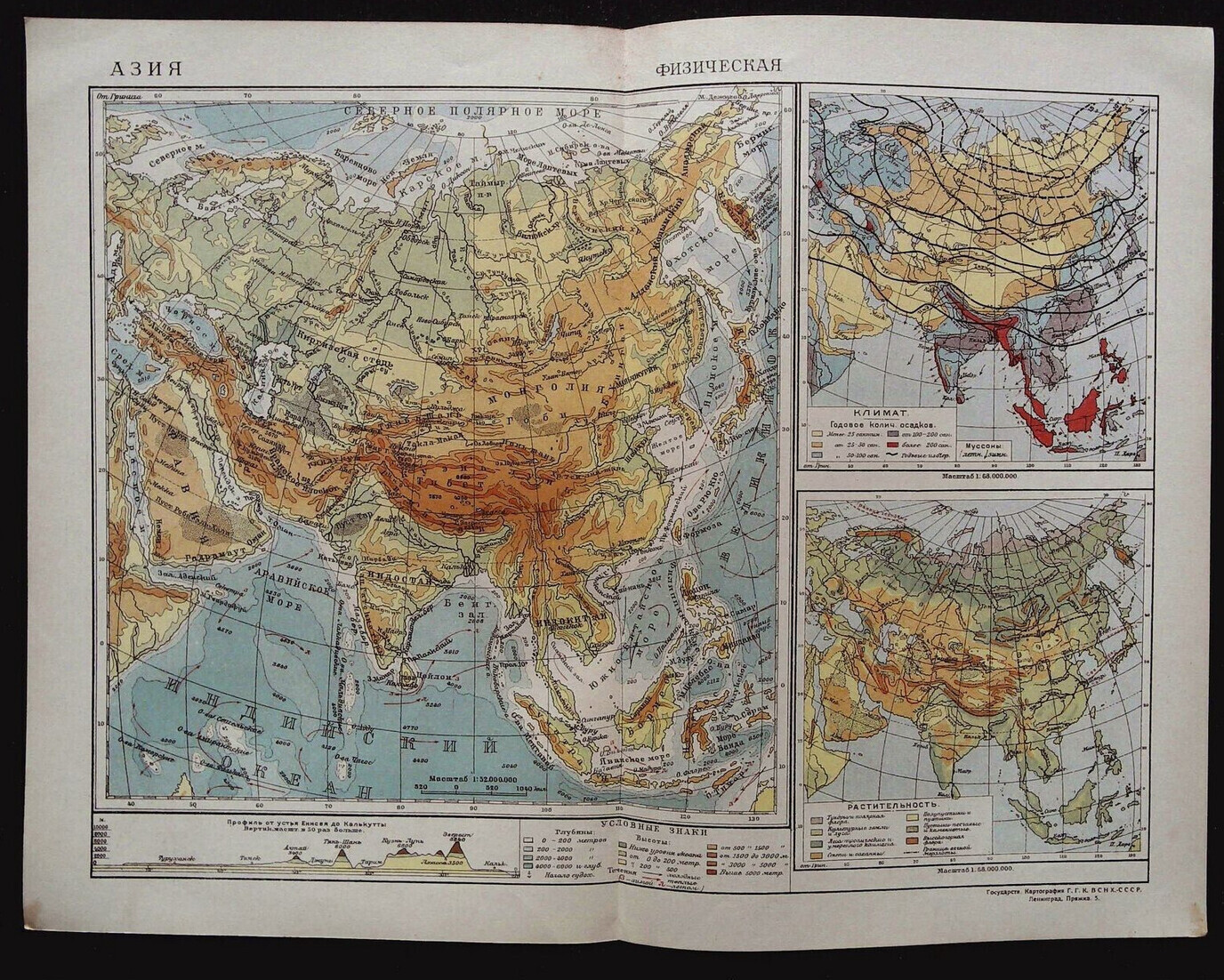 1929 MAP of ASIA MNR India CHINA Empire Physical by GGK VSNH USSR ...